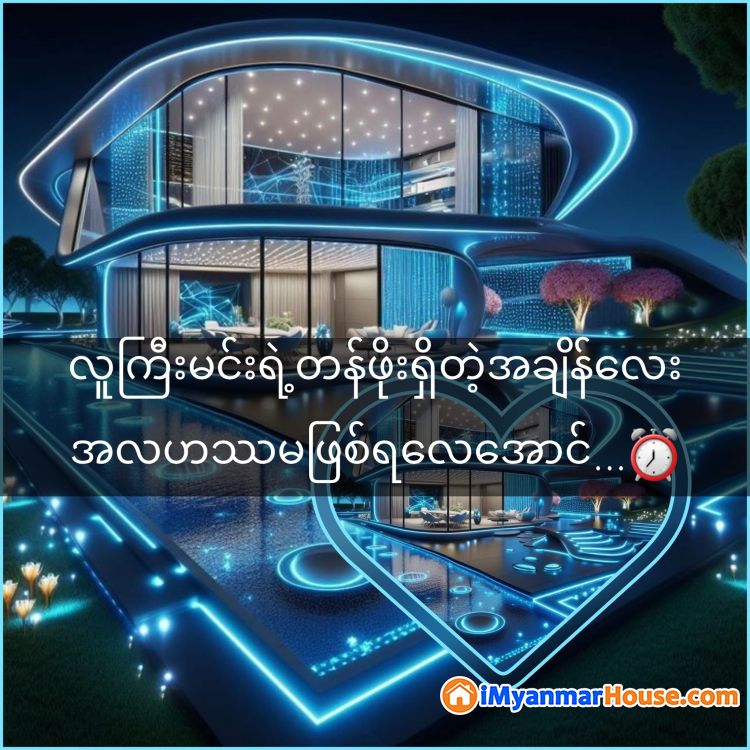 Ahlone Township Orchid Condo For Rent - For Rent - အလုံ (Ahlone) - ရန ...